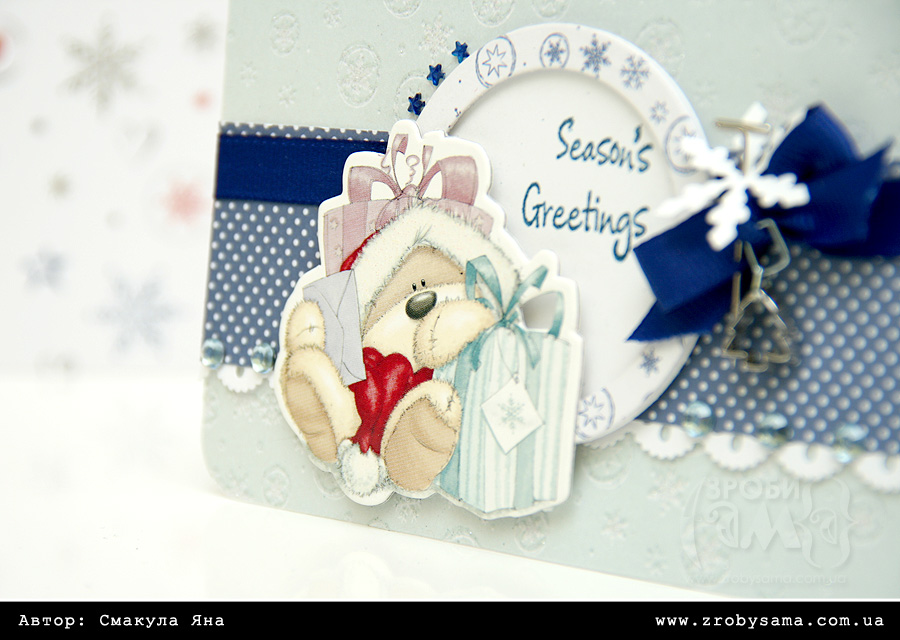 Новорічна листівка Season’s Greetings (Fizzy Moon Festive Fun) | Yana ...